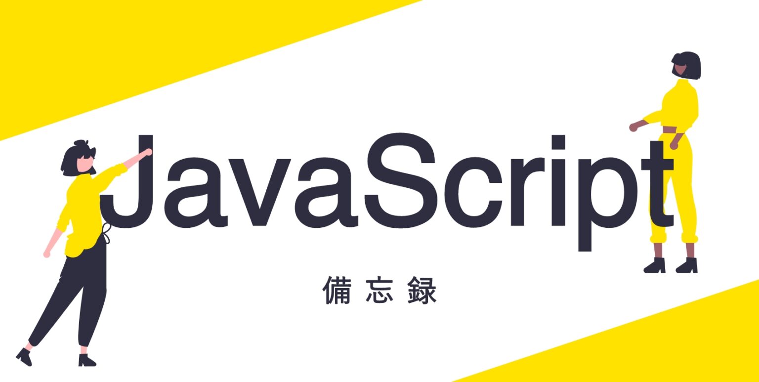 @keyframesとは？CSSアニメーションの基礎と活用方法 | mellowlife